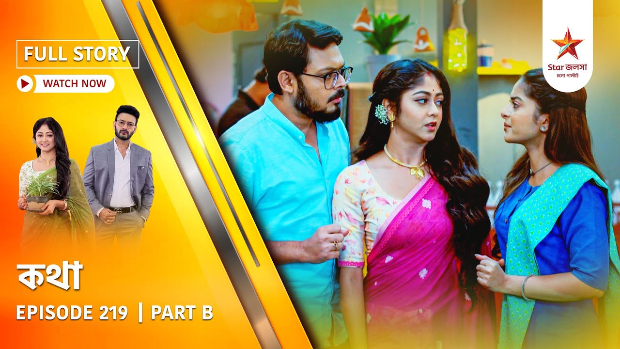 Full Story | Kothha | Episode 219 | Part B - YouTube