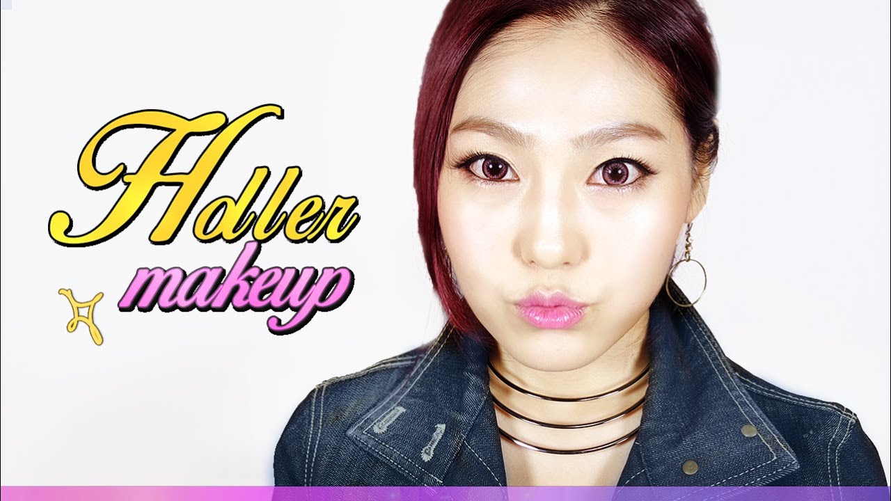 소녀시대 태티서 태연 메이크업 (TTS HOLLER MAKEUP) - YouTube