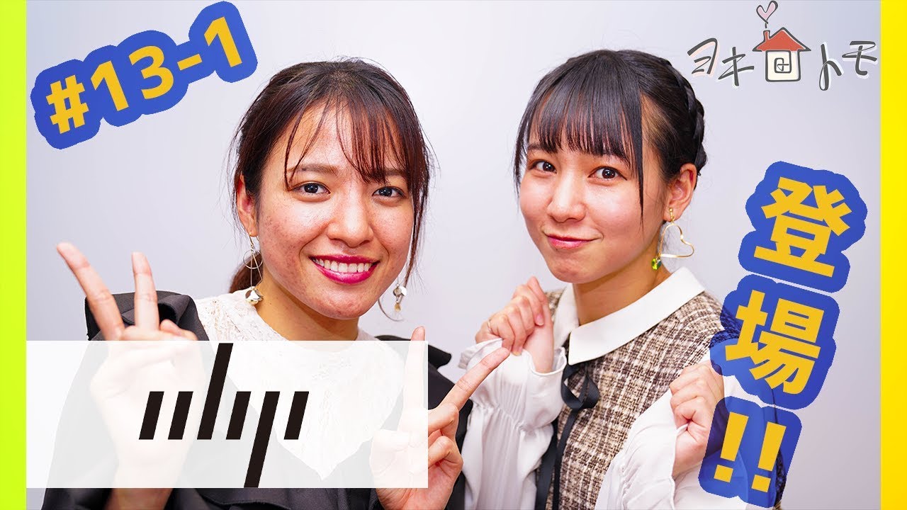 マネージャーに間違えられるアイドルとは、、、【OBP#13-1】 - YouTube