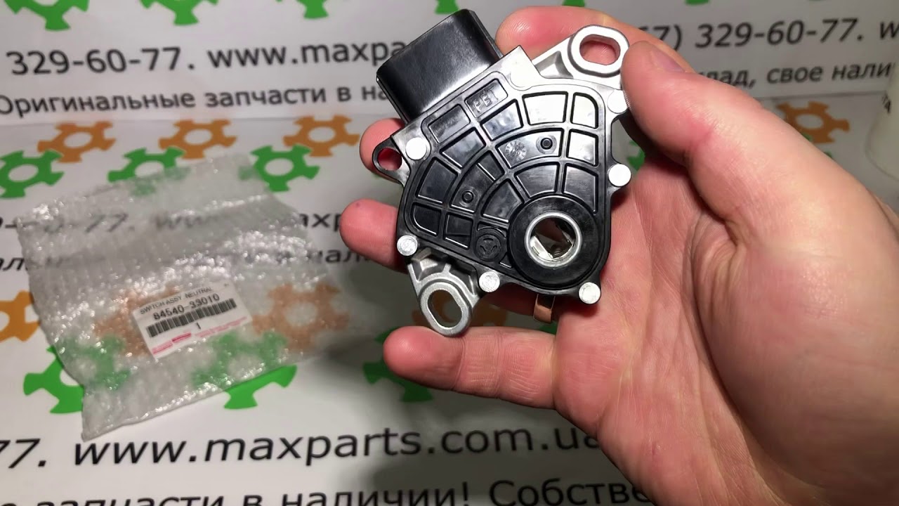 8454033010 8454007010 Оригинал ингибитор датчик положения селектора ...