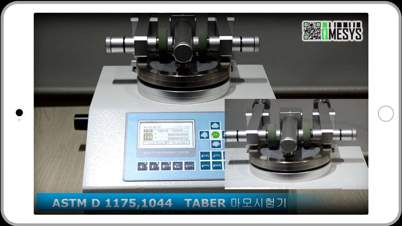 테이버마모시험기 Taber CS-17 CS-10 마모륜 마모시험기 Abrasion Tester QM600T - YouTube