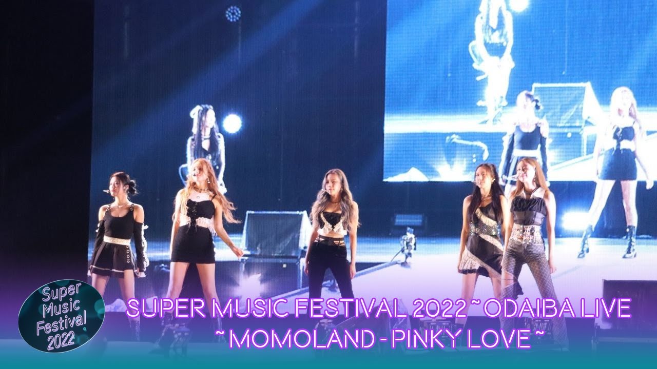 [ Super Music Festival 2022 ~ ODAIBA Live ] MOMOLAND - Pinky Love ...