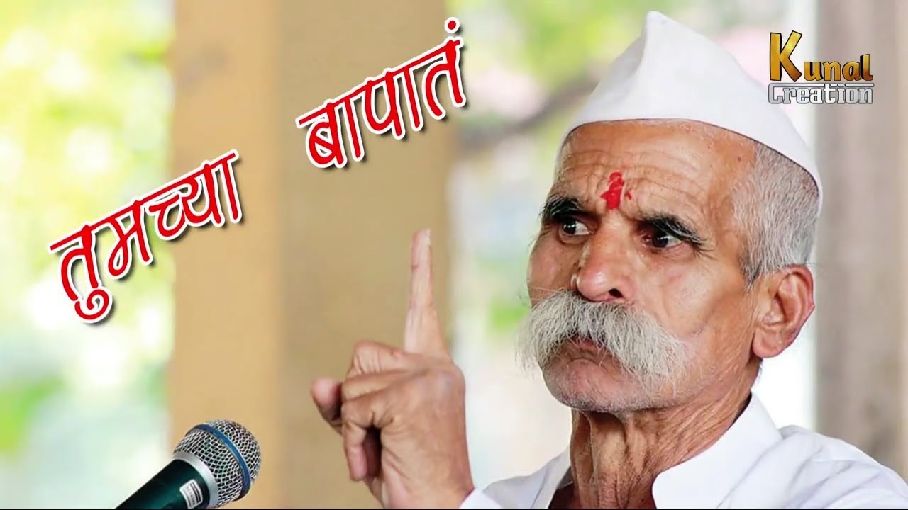 Jay Bhim Dialogue Mix Rokhun Davare || New Song || Rahul Sathe || Kunal ...
