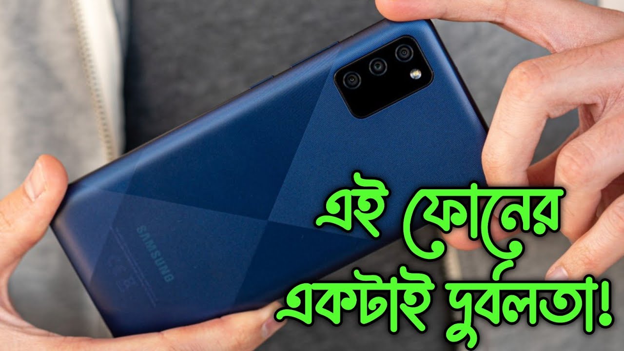 নষ্টের শীর্ষে রয়েছে || SAMSUNG A02s A03s M02s || RANA TELECOM - YouTube