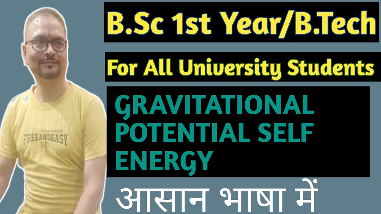 GRAVITATIONAL POTENTIAL SELF ENERGY - YouTube