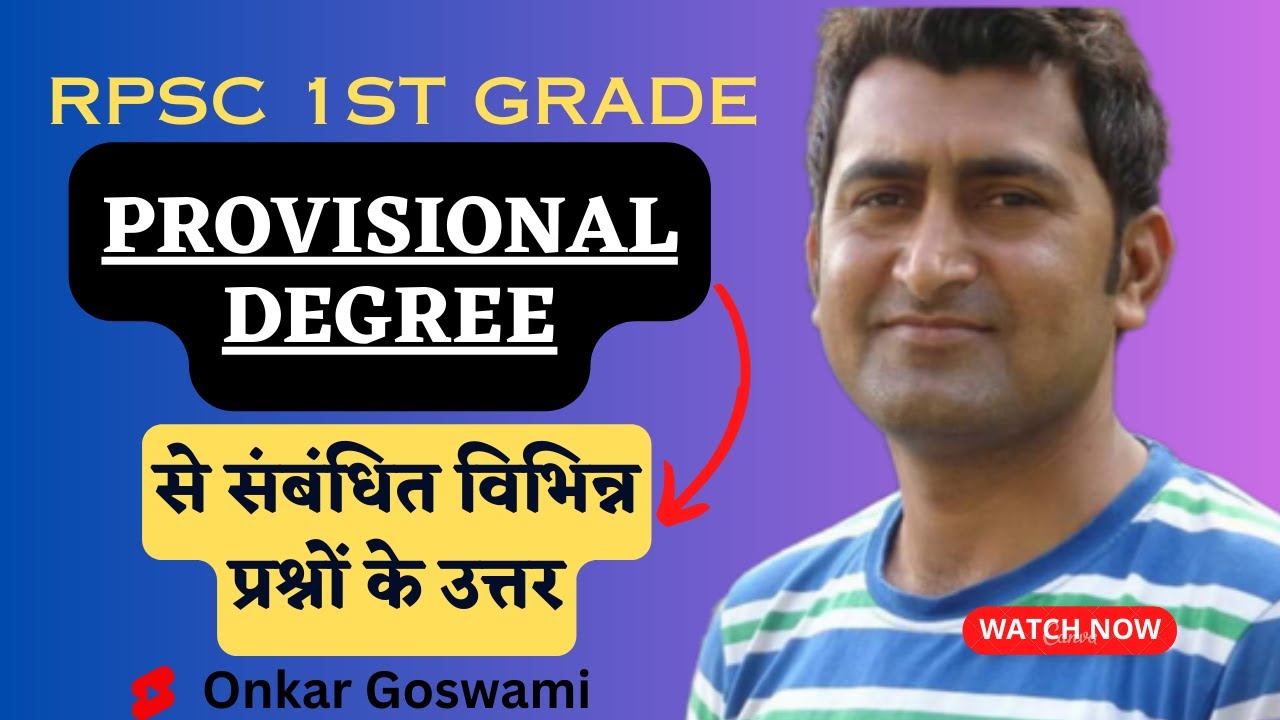 RPSC 1st Grade Result Counselling Me Provisional Degree Validation rpsc-1st-grade-result-counselling-me-provisional-degree-validation