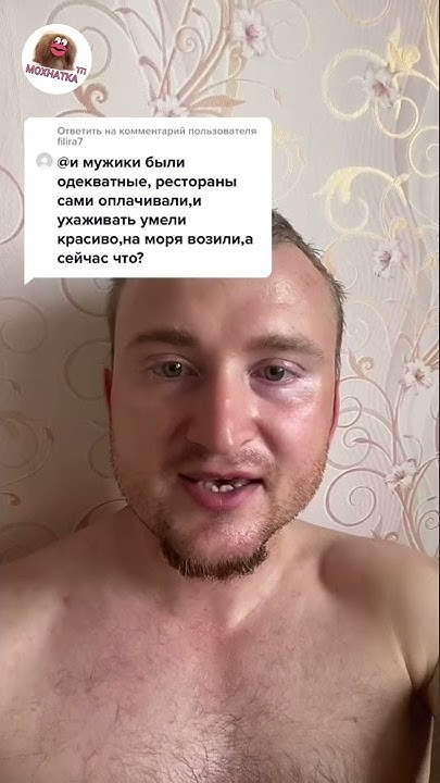 Ответ не аленя тарелочнице МД Youtube