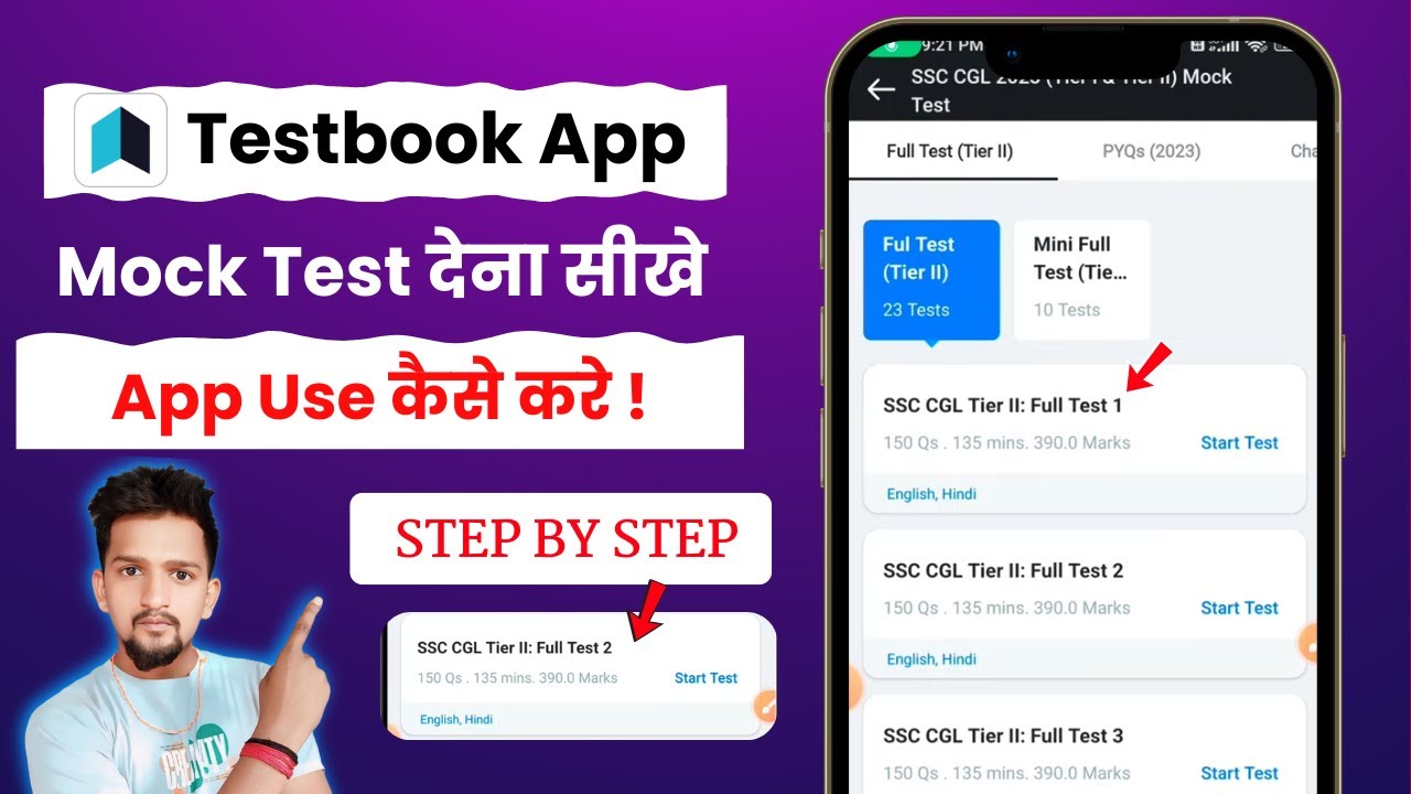 Testbook App Se Mock Test Kaise De | Testbook App Use Kaise Kare ...