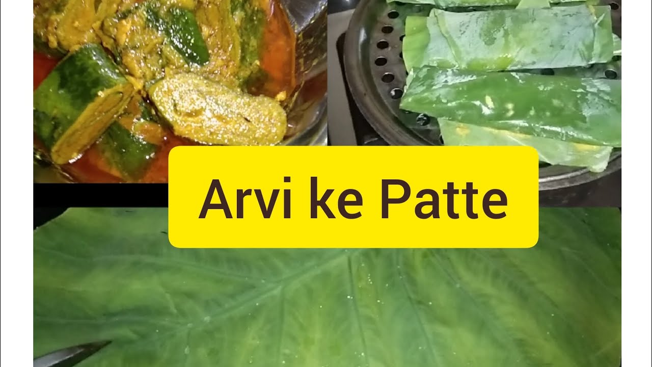 Arvi ke Patte Recipe #$💯👍😋 - YouTube