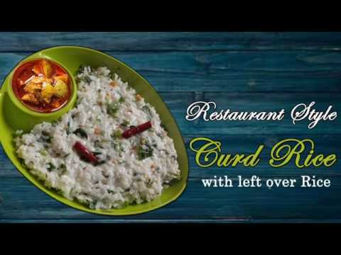 Curd Rice | Leftover Rice Recipe | Healthy Recipe | Vyanjan Khajana ...
