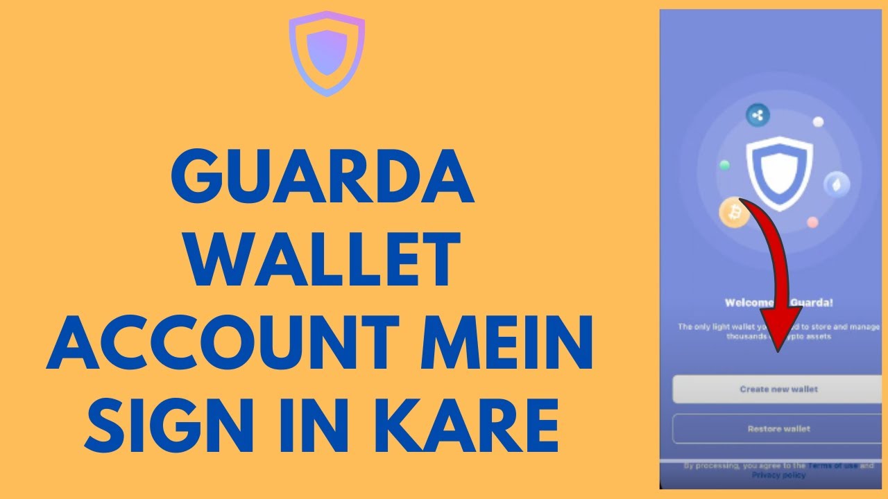 Kaise Aap Guarda Wallet Application Mein Apne Account Mein Sign in kar ...