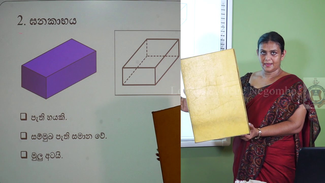 Grade 3 Maths Session 02 - YouTube