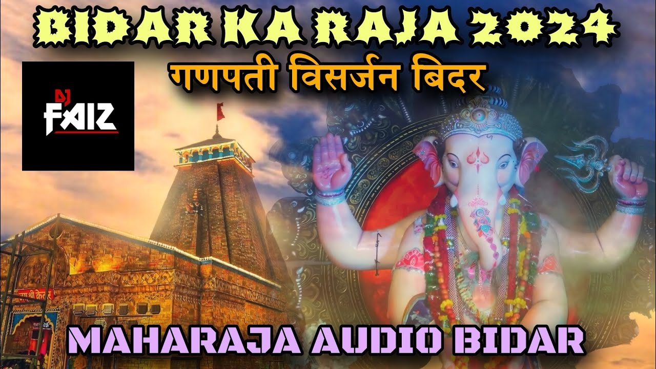 Ganpati Visarjan Bidar ka raja // Maharaja sound // unique decoration ...