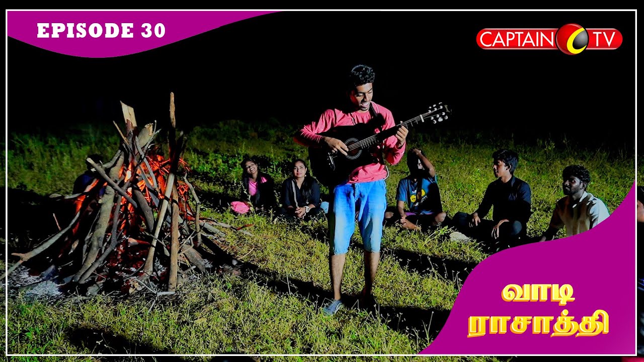 Vaadi Rasathi Serial - Episode 30 | Tamil Serial | Captain tv special ...
