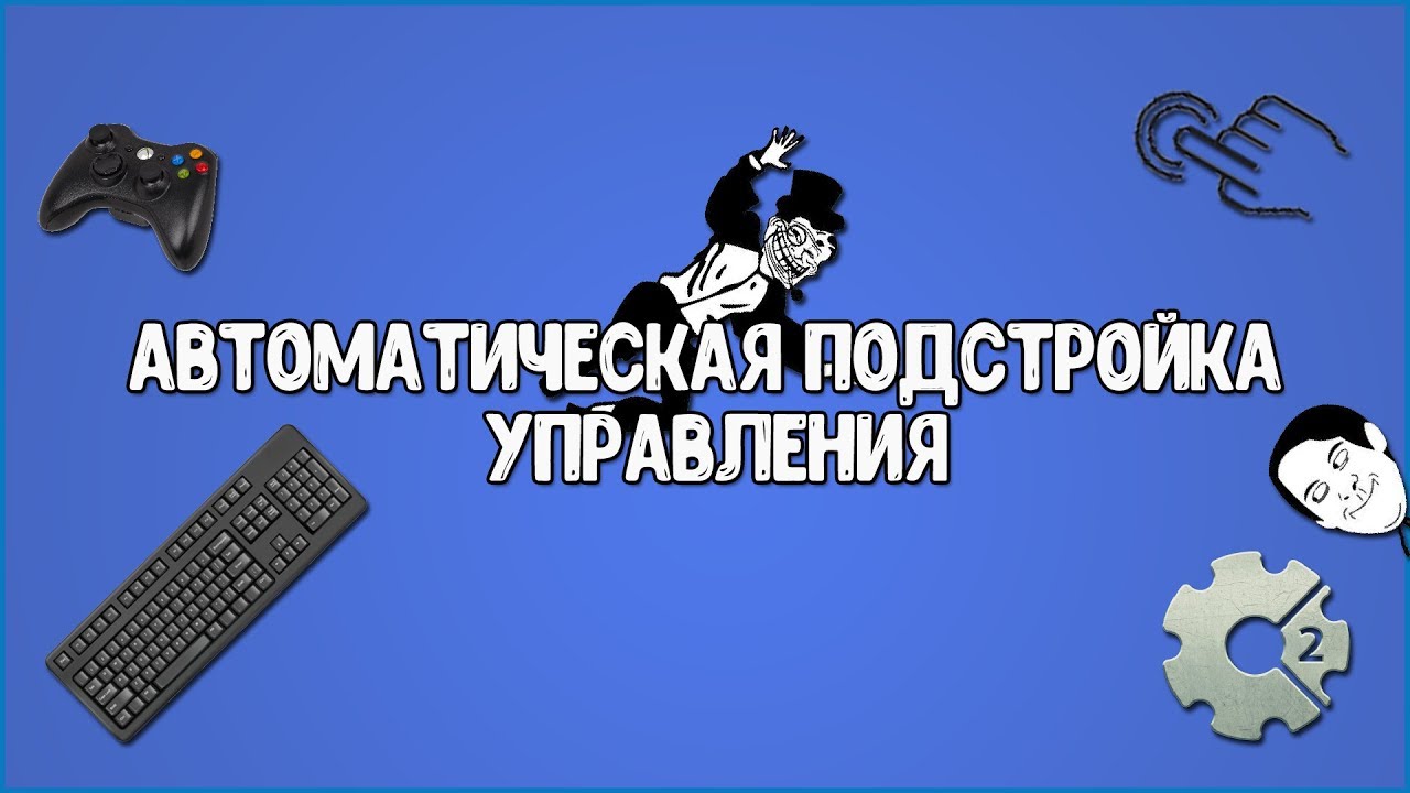 Платформер | TDS | Автоматическая подстройка управления | Construct 2 Tutorial - YouTube