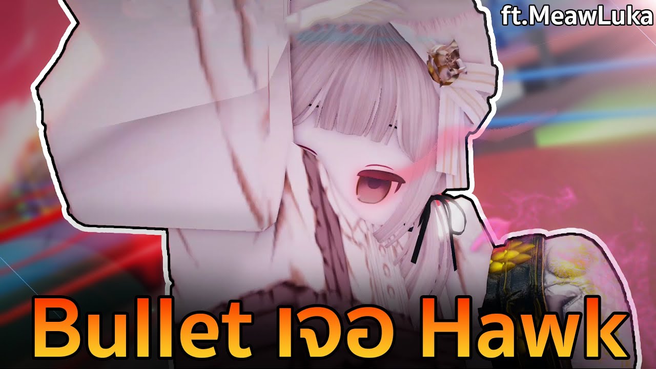 Bullet ชน Hawk! เจอหลบในหลบ 🥊Roblox Untitled Boxing Game ft ...