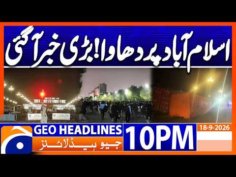 Mohsin Naqvi Warns Against Islamabad March | 10PM Headline Geo News | 18th Sep 2026