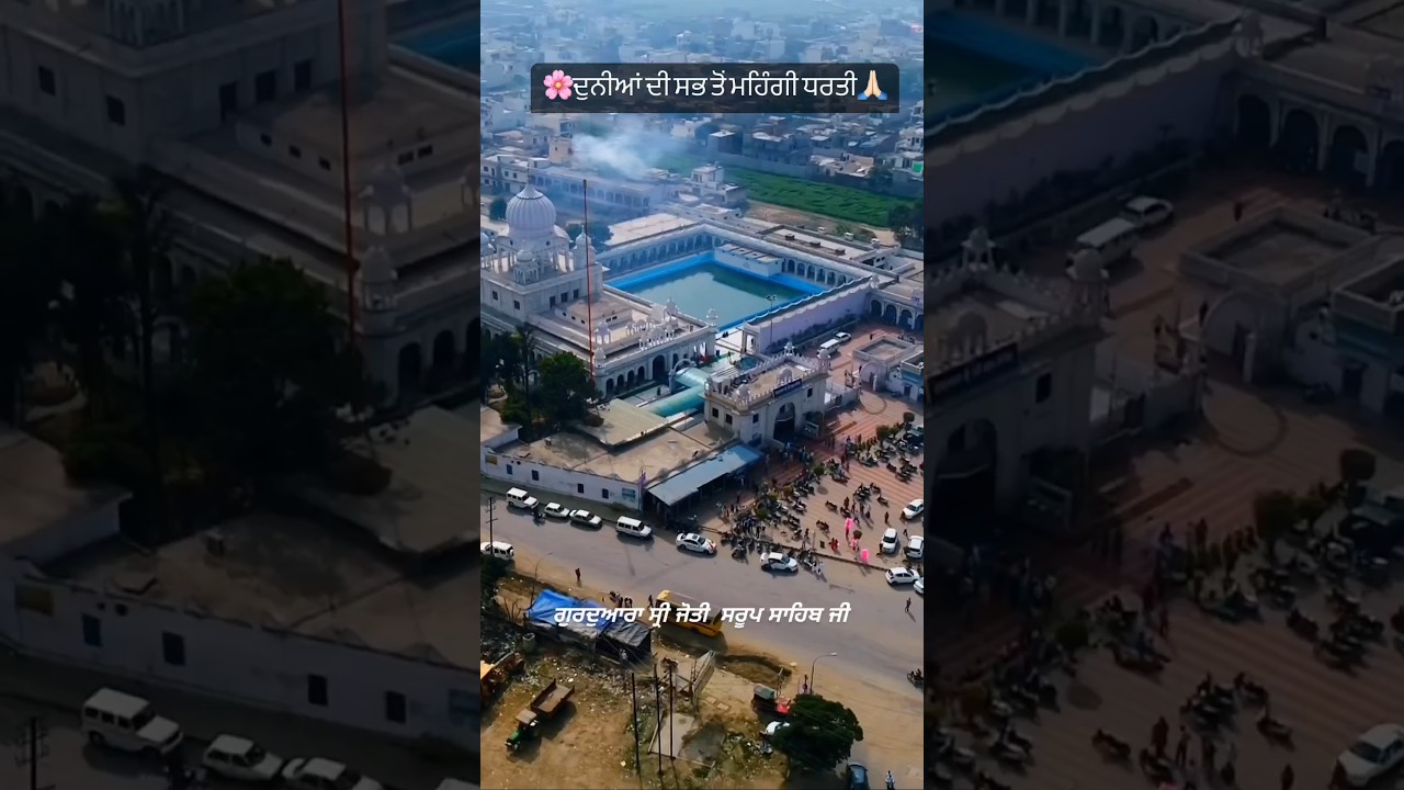 duniya di sab to mehngi thaa🙏🙏I todar mall ji| fatehgarh sahib| # ...