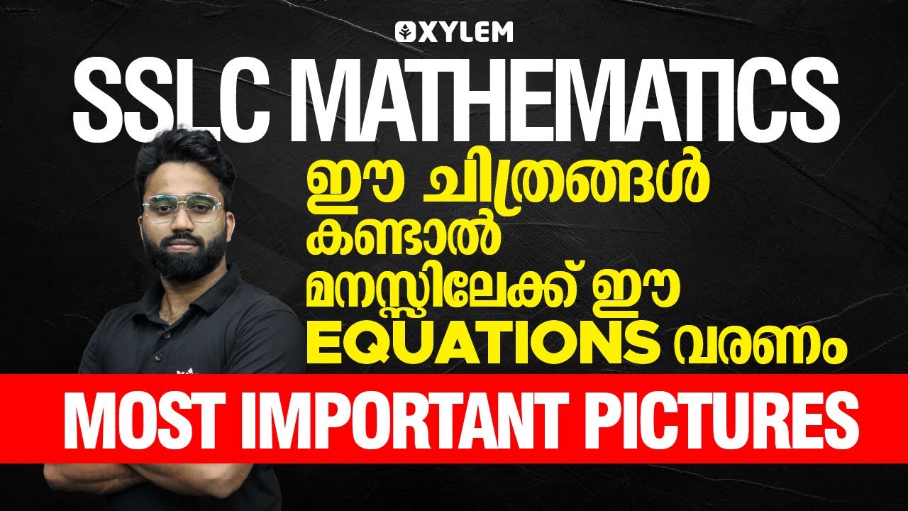 SSLC Maths - Most Important Pictures | XYLEM SSLC - YouTube