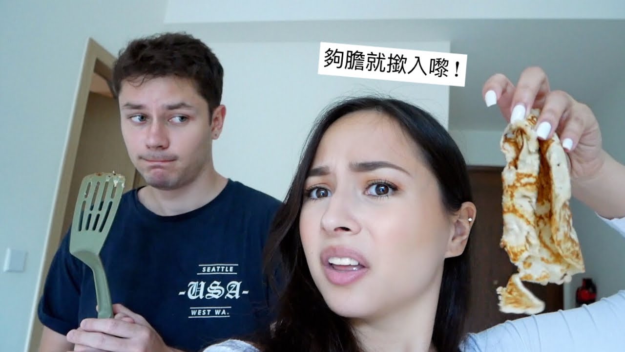 We Made The World's Worst Pancakes. - YouTube