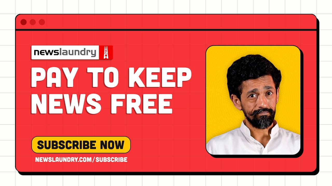 Keep Public Service Journalism Alive | Subscribe to Newslaundry - YouTube