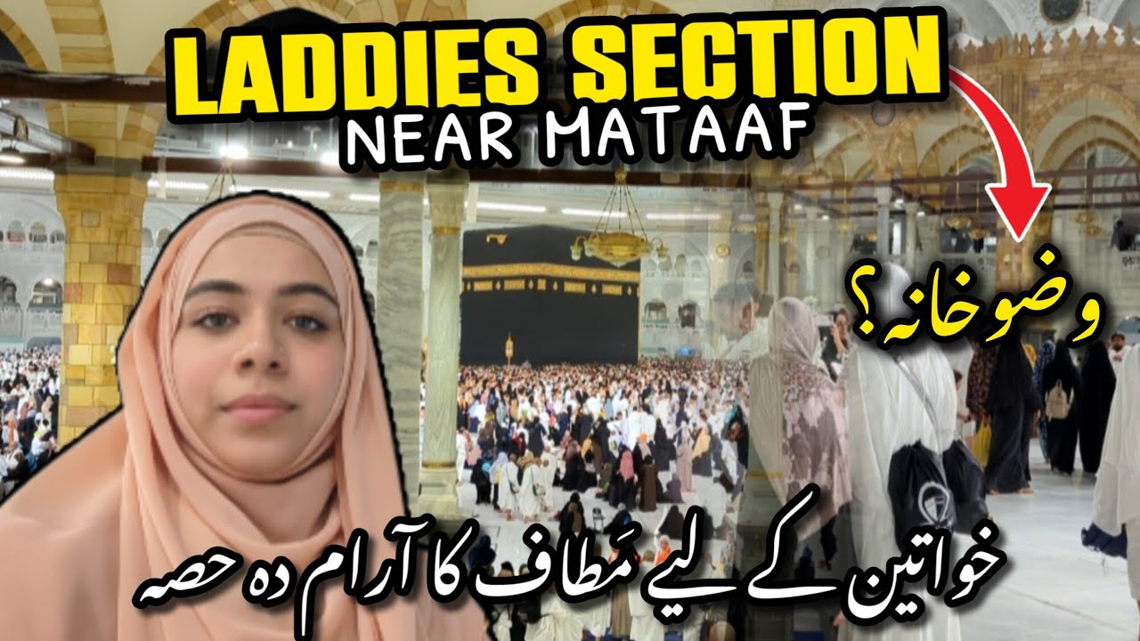 Ladies Section near Mataaf🕋 | Most comfortable area for ladies ...