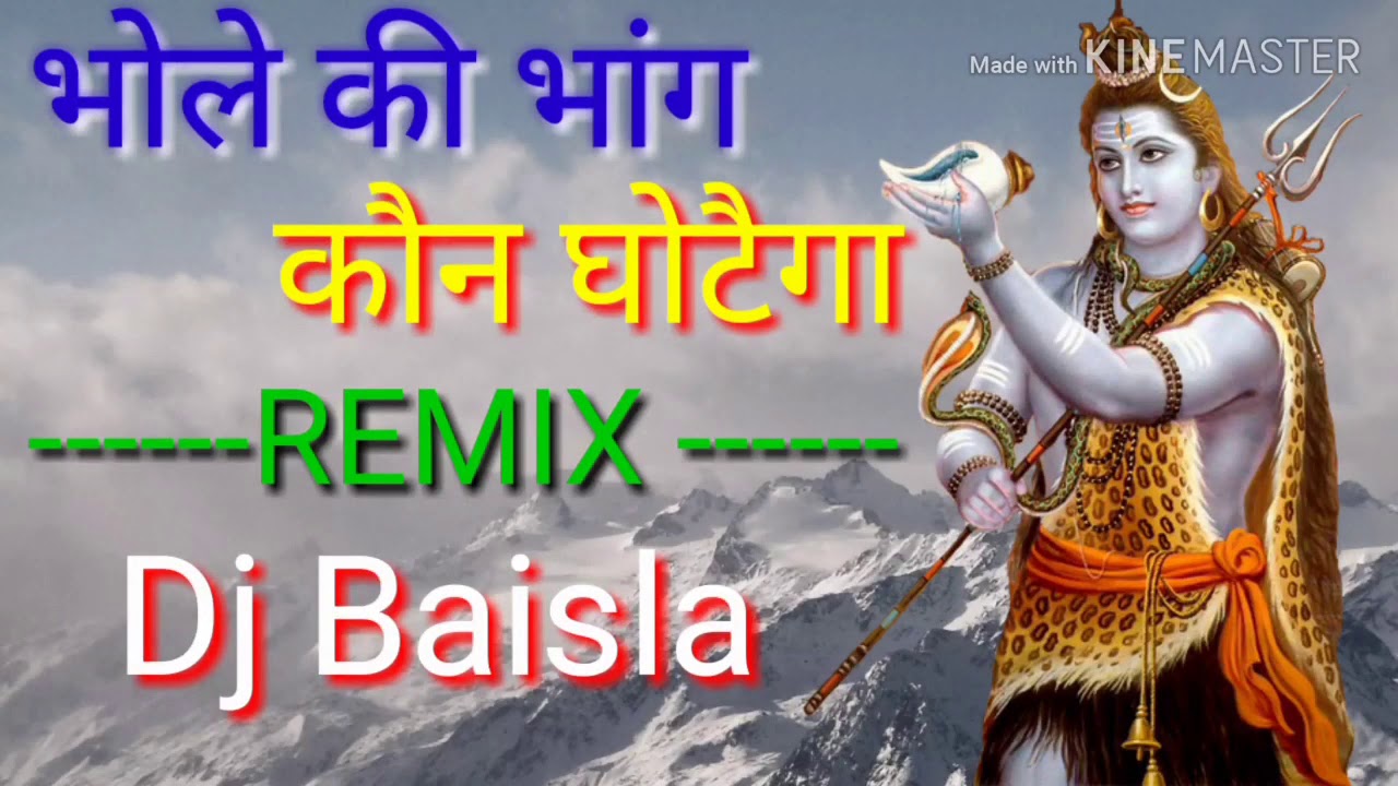 Bhola song - YouTube