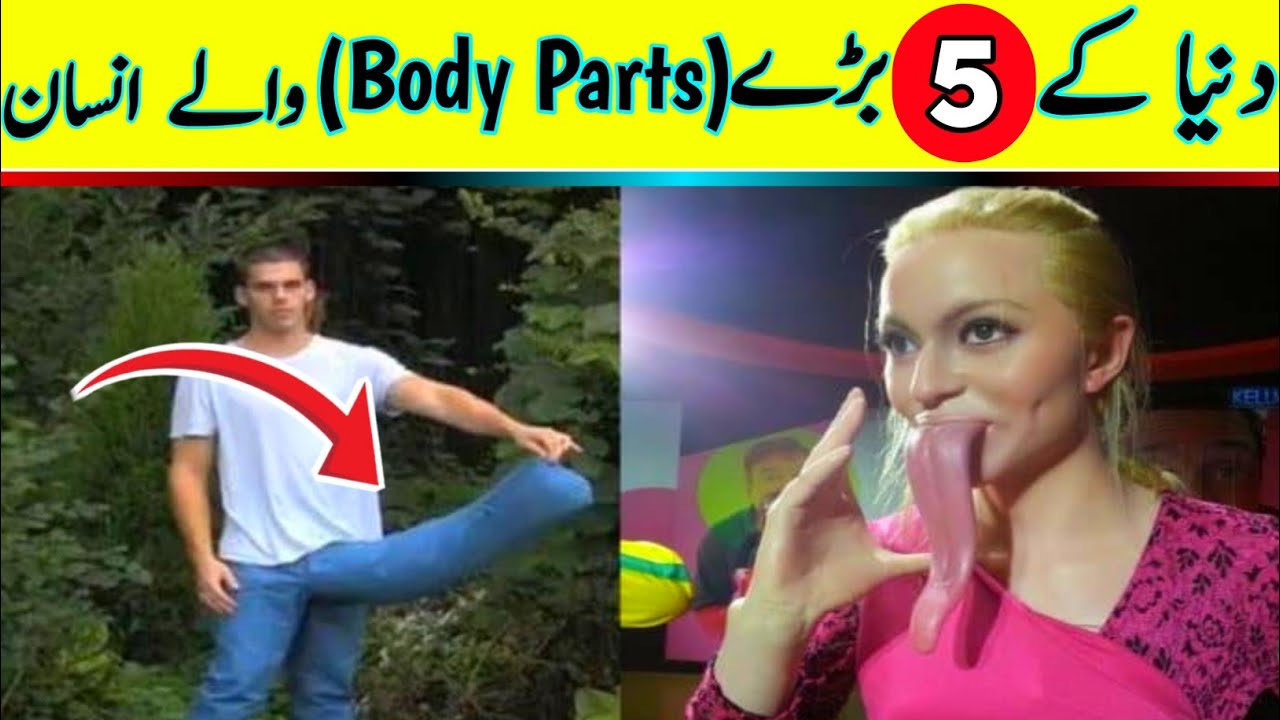 5 People With Longest Body Parts In The World | Focus TV Official - YouTube