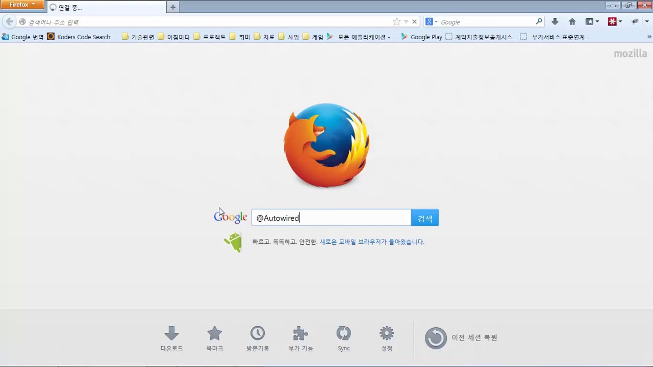 3. Appfuse 활용하기 세번째 - 자동코드 생성 - YouTube