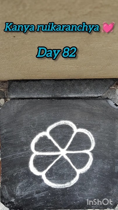 Rangoli series Day 82🟩|kanya ruikaranchya 💓|#trending #colourfulrangolidesigns #day82 # ...