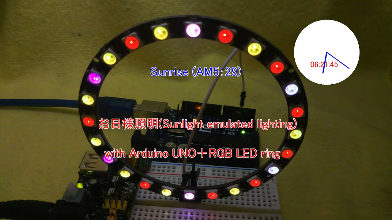 Arduino sun light demo - YouTube