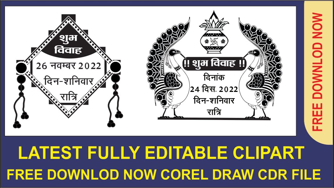 #03 Clip Art Cdr File ll Corel Draw Cdr File Download - YouTube