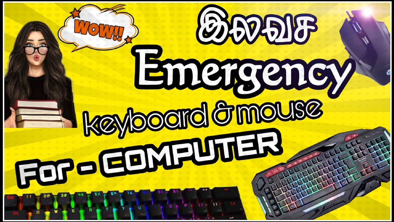Emergency Keyboard & Mouse for PC | IN தமிழ்| FUN TAMIL TECH - YouTube