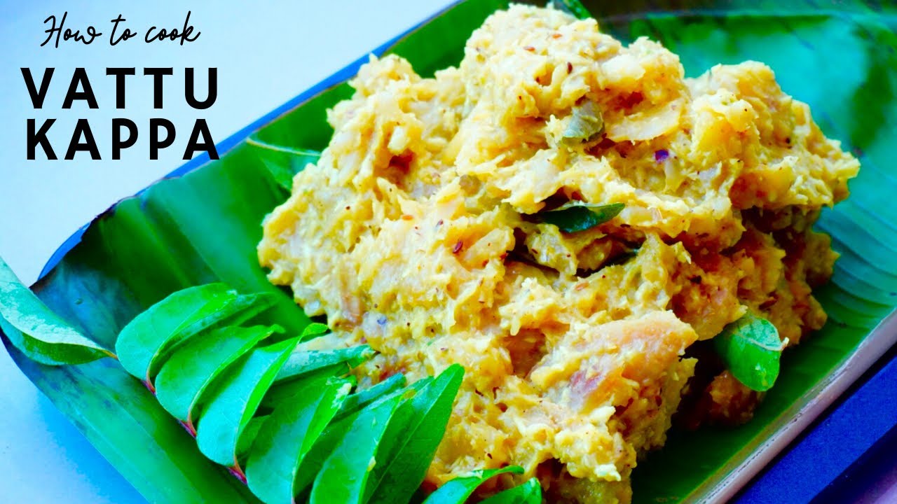 Vattu Kappa | How To Cook Dried Tapioca | വാട്ടക്കപ്പ/ഉണക്കക്കപ്പ - YouTube