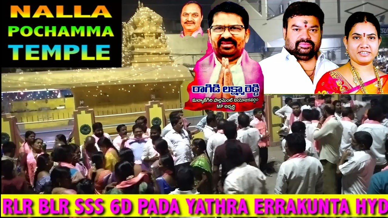 352024 RLR BLR SSS 6D PADA YATHARA ERRAKUNTA HYD # ...