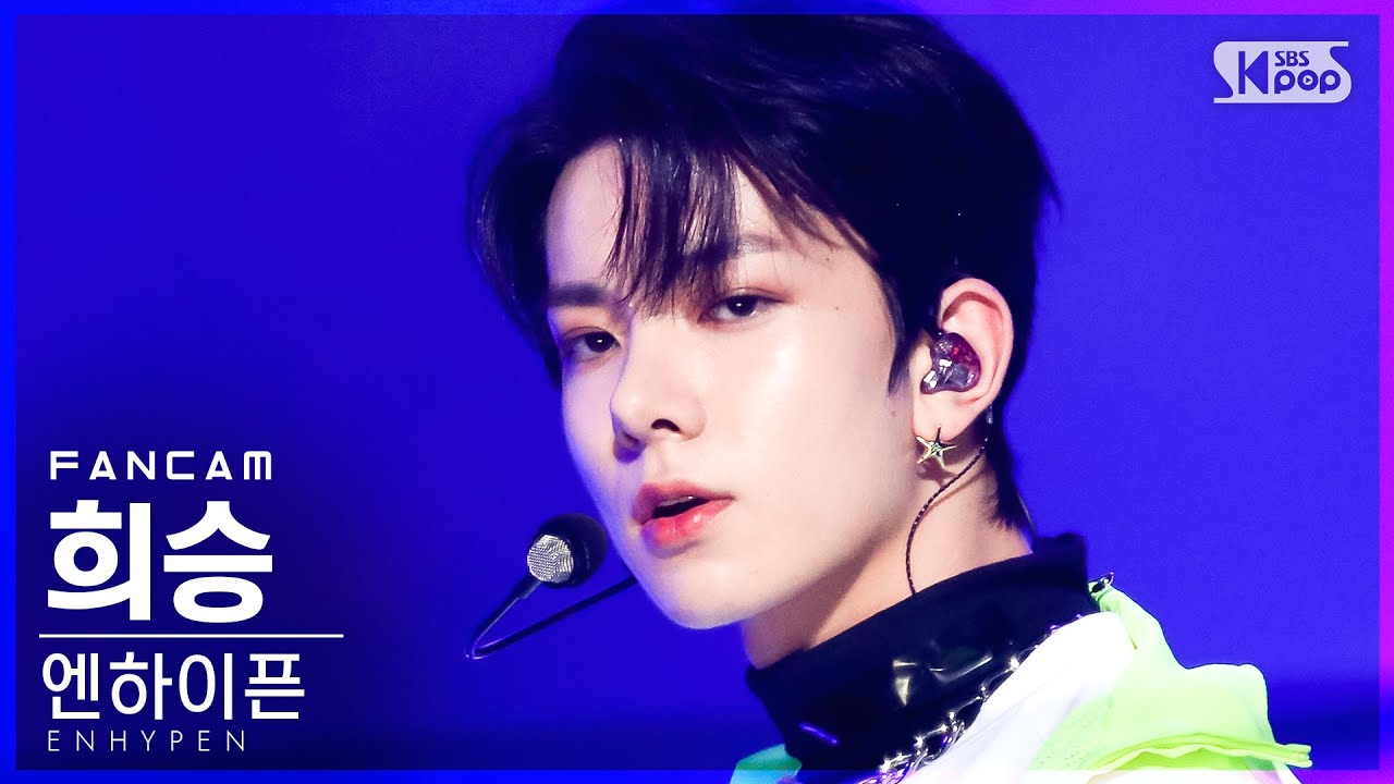 [안방1열 직캠4K] 엔하이픈 희승 'FEVER' (ENHYPEN HEESEUNG FanCam)│@SBS Inkigayo ...
