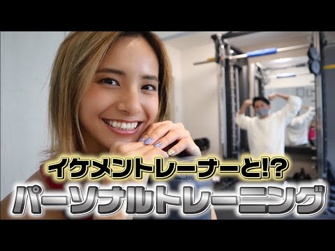 イケメントレーナーにランナーに必要なトレーニングしてもらった！【佐野千晃】