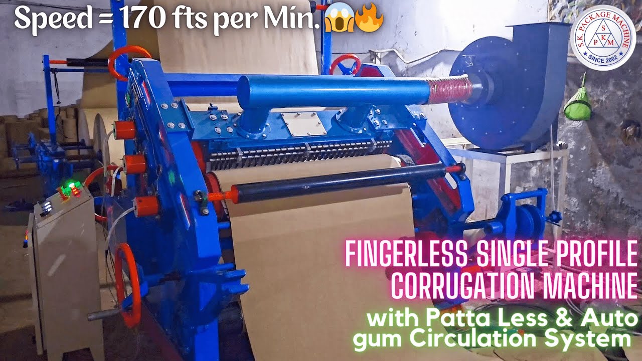 MONSTER FINGERLESS CORRUGATION MACHINE 😱😱 SPEED = 170 Fts per MINUTE 😱😱 ...