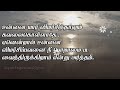 Tamil quotes about jealous | பொறாமை பற்றிய தமிழ் சிந்தனை வரிகள் ...