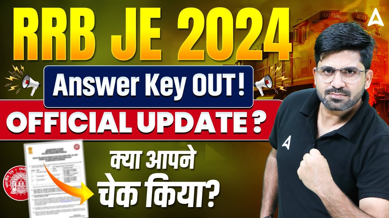 RRB JE Answer Key 2024 OUT🔥 | RRB JE Answer Key 2024 Kaise Check Kare ...