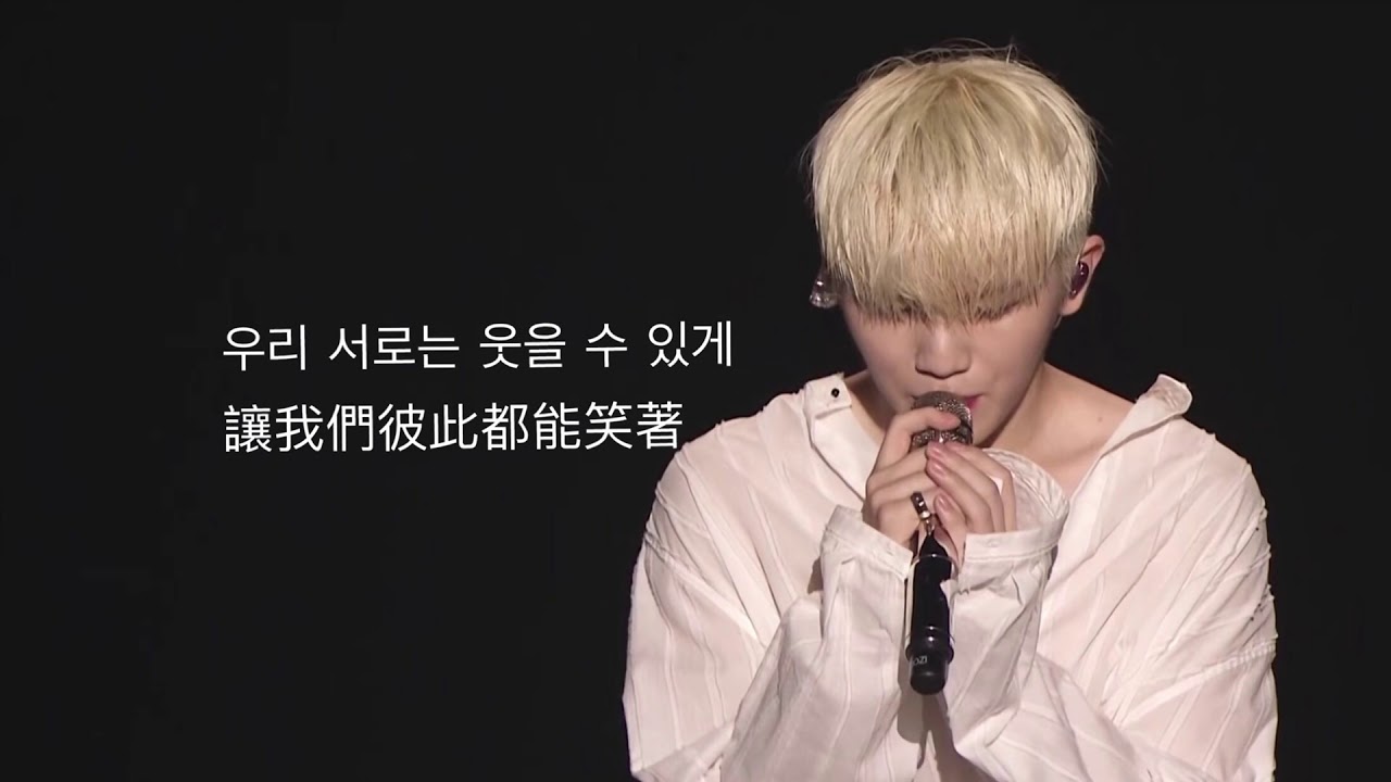 SEVENTEEN Vocal Team-Hug (Woozi Solo) - YouTube