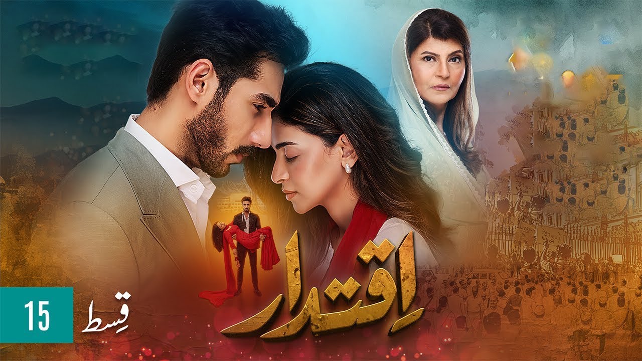 Iqtidar Episode 15 Anmol Baloch | Ali Raza | Short Drama Video | Green ...