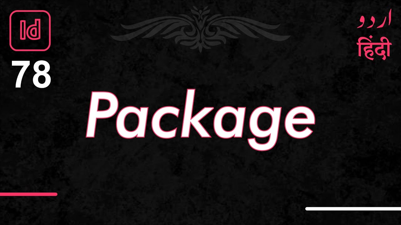 How To Save Package In Adobe InDesign InDesign In Urdu Hindi YouTube How To Save Package In Adobe InDesign InDesign In Urdu Hindi YouTube
