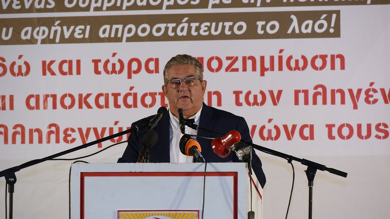 ΟΜΙΛΙΑ ΤΟΥ Δ. ΚΟΥΤΣΟΥΜΠΑ ΣΤΑ ΨΑΧΝΑ - YouTube