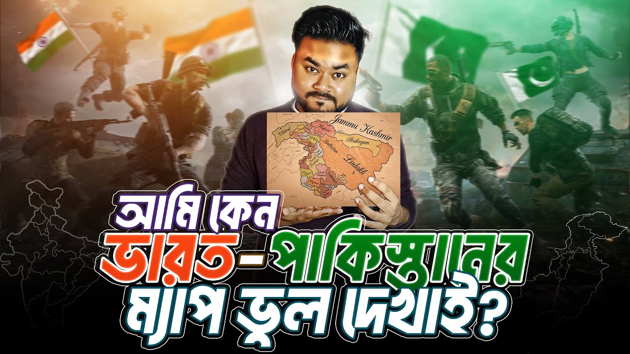 কাশ্মীর’কে কোন দেশে দিবো? Mapping Disputed Territories: Staying Neutral ...