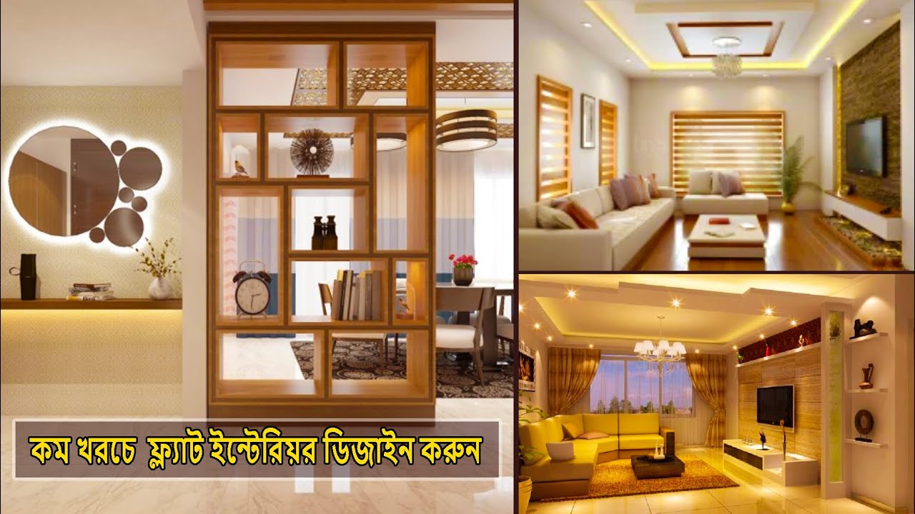 Interior Design In Bangladesh 2024। luxury interior design bangladesh ...
