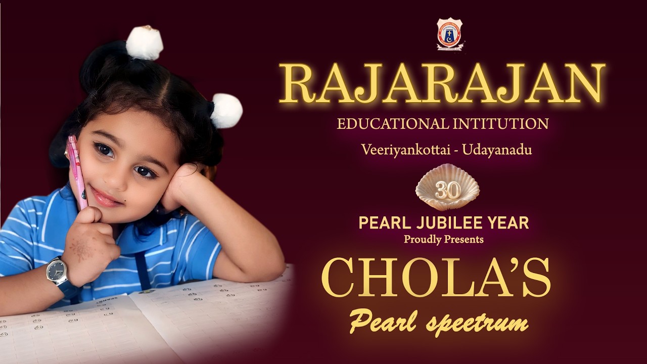 rajarajan educational institution 30th chola's pearl spectrum # ...