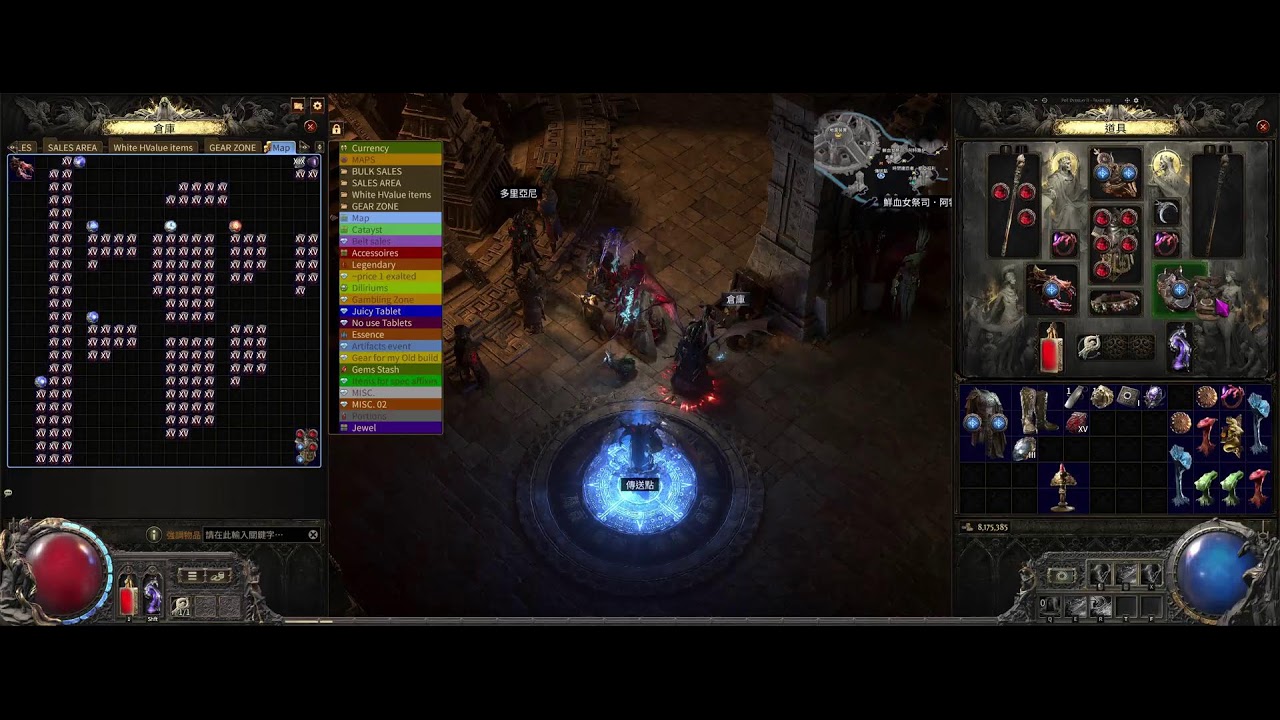 POE2 gemling leveling Part 4 - YouTube