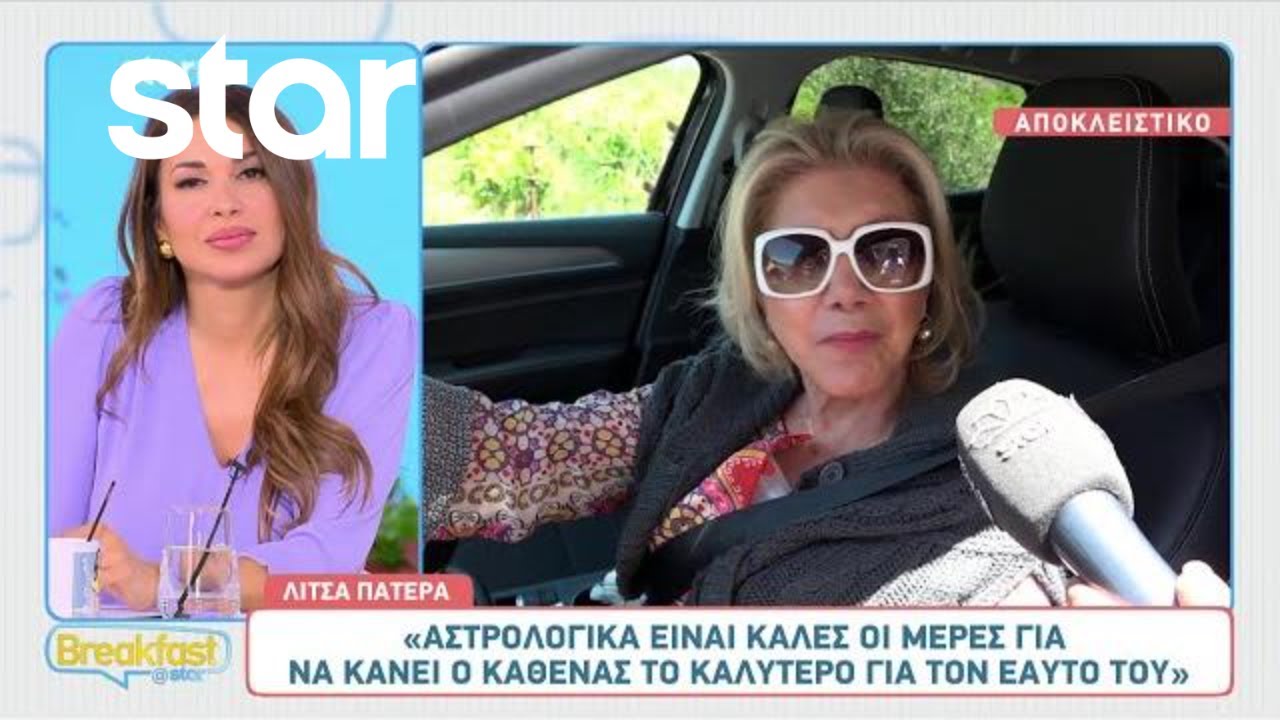 Λίτσα Πατέρα: Φεύγει ή μένει στον ΑΝΤ1 ο Λιάγκας και τι θα γίνει με την ...