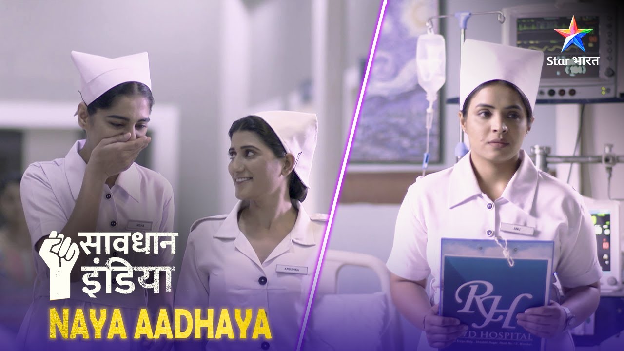 SAVDHAAN INDIA | Khud ko saabit karne ka junoon | NAYA ADHYAY | सावधान ...